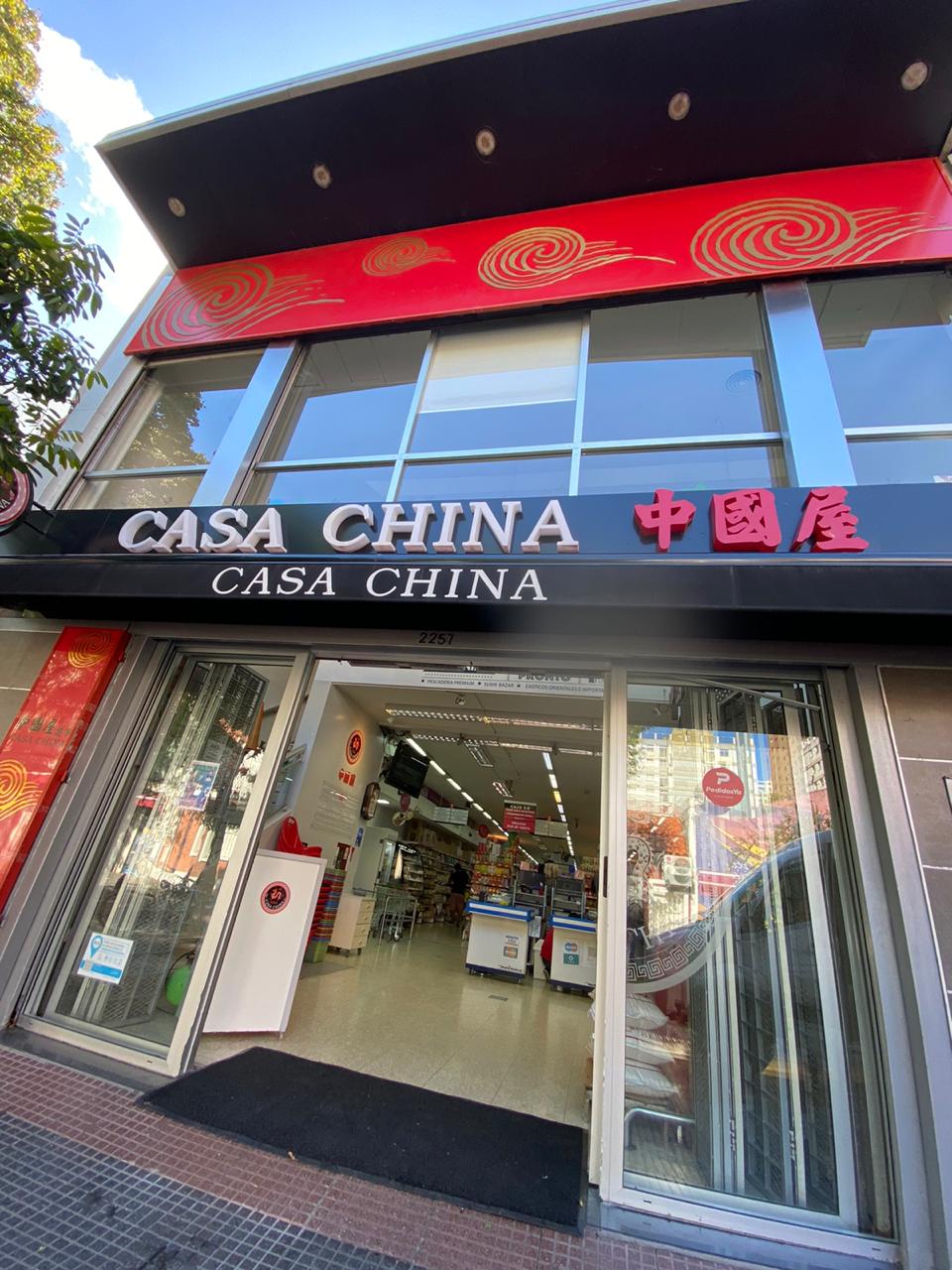 Nosotros – Casa China Oficial 中国屋