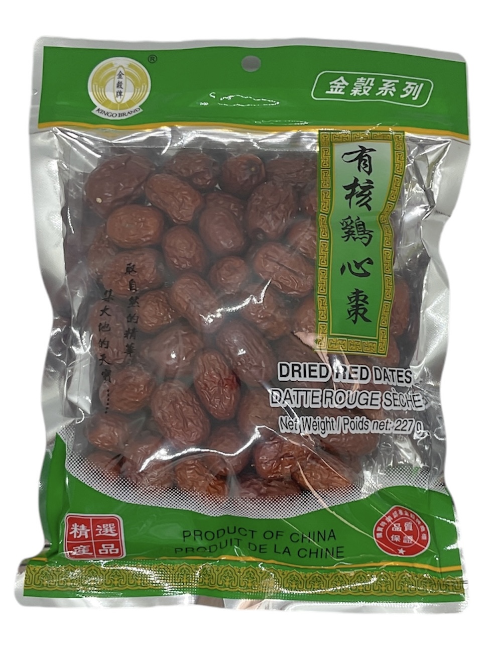 Datiles rojos con carozo 有核鸡心枣 (Kingo) /x227gr – Casa China Oficial 中国屋
