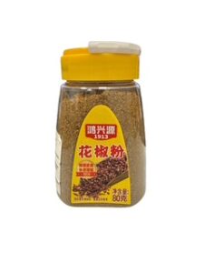 Pimienta Sichuan en Polvo 鸿兴源 花椒粉 / x80gr – Casa China Oficial 中国屋