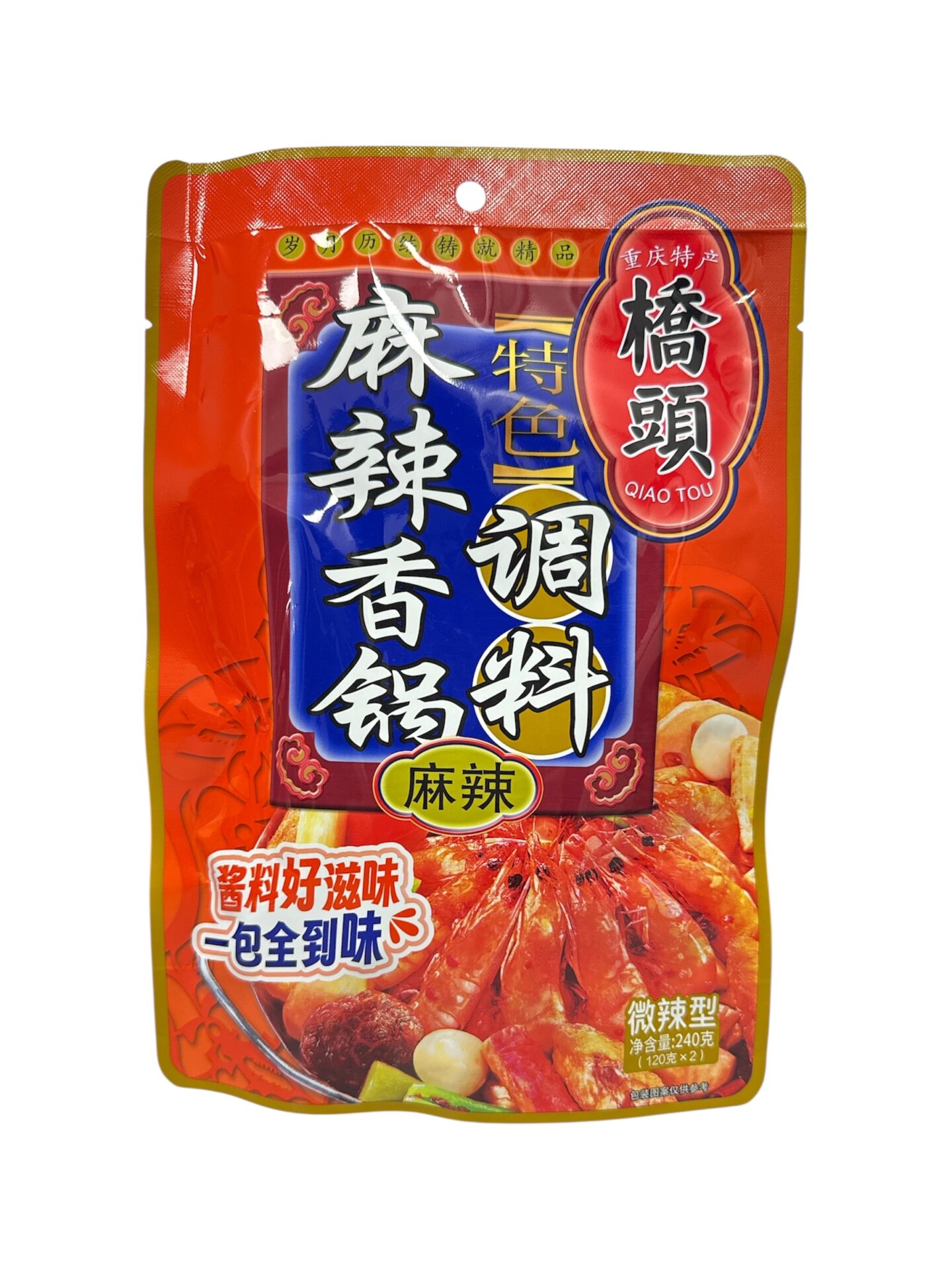 Condimento p/Sopa Picante Sichuan 桥头 麻辣香锅 / x240gr – Casa China Oficial 中国屋